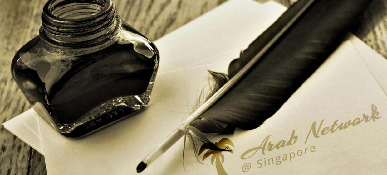 Blog - Arab Network @ Singapore